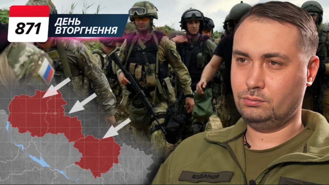 Наступ із Півночі: ГУР каже, "гарних новин багато не буде", на ...