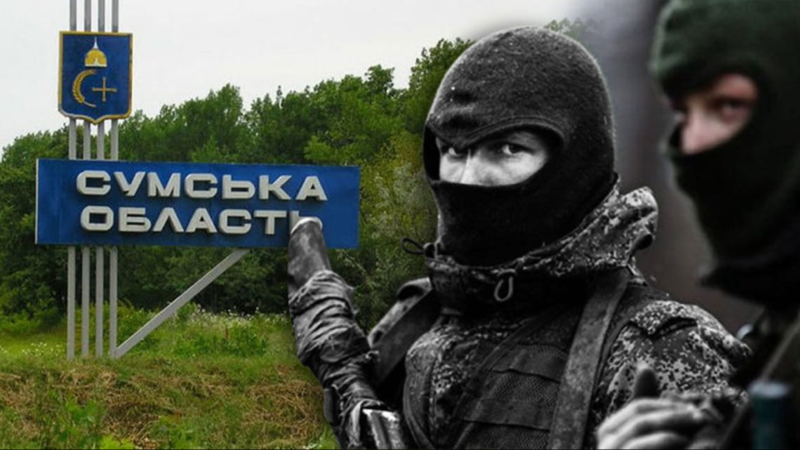 До Сум залишилося 20 км: окупанти готуються до ударів FPV-дронами по місту – DeepState