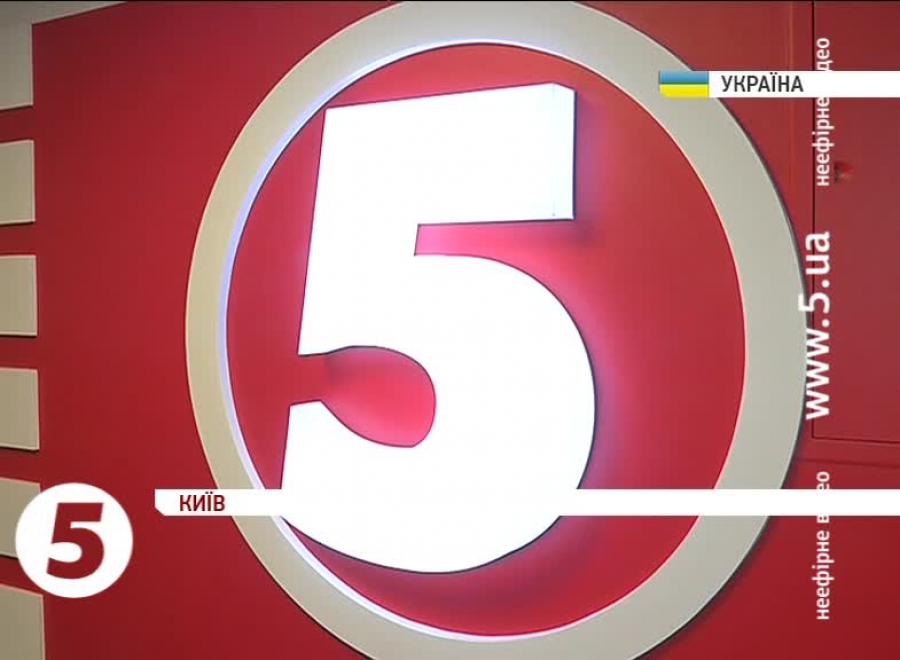 "5 канал" відновив мовлення після "замінування"